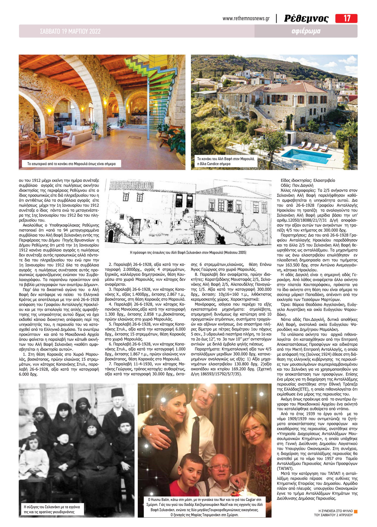 Ali Vafis History • Ali Vafi's Garden • Rethymno Crete